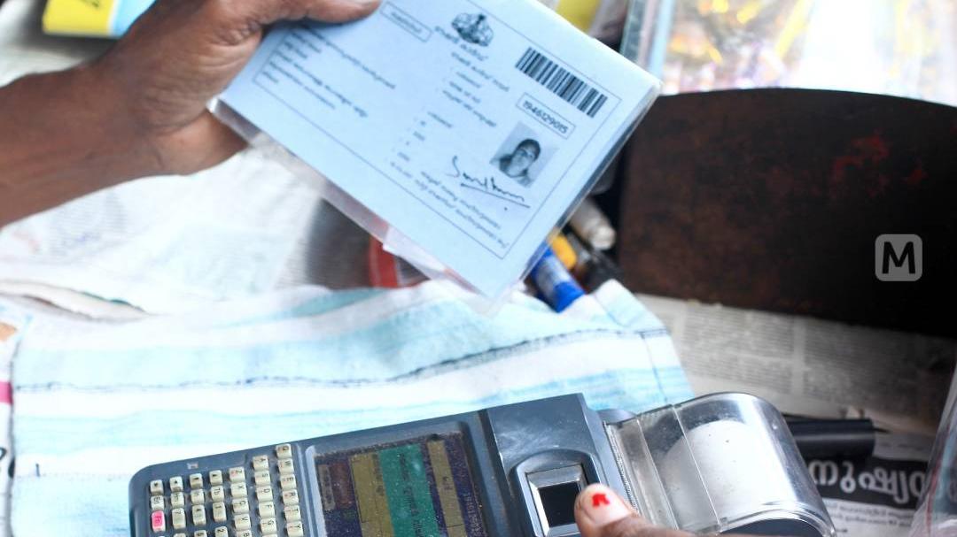 Ration share of white cardholders increased to 7 kg