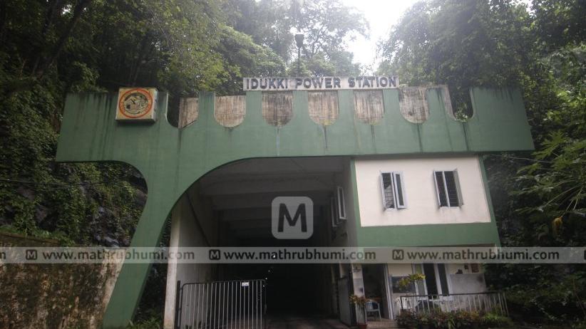 Explosion at Moolamattom power house; functioning stopped temporarily