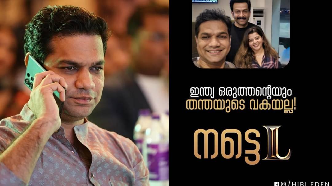 'India does not belong to...,' Hibi Eden comes out strongly in favour ...