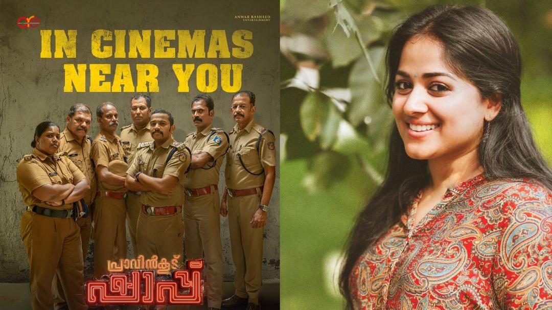 'Dark humour is not for everyone, but this film...' Chandini Sreedharan ...