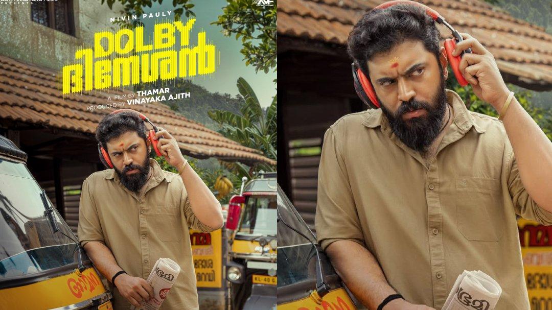 Nivin Pauly as Dolby Dineshan: Makers drop first look poster