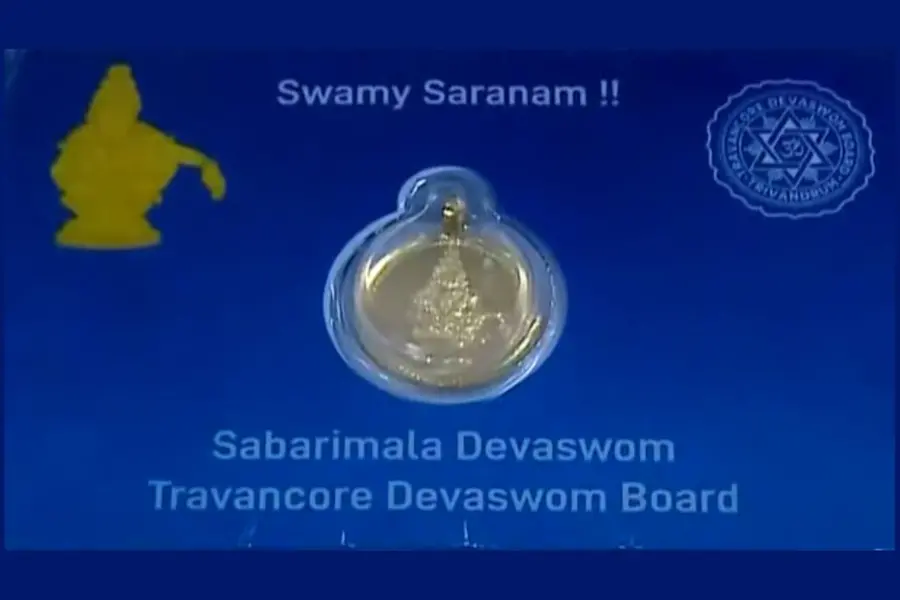 Vishu kai-neetam: Sabarimala begins distribution of sacred Ayyappa gold ...