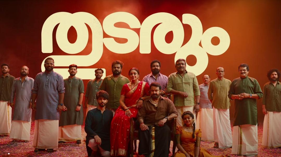 ‘Thudarum’ makers unveil new success trailer | Mathrubhumi English