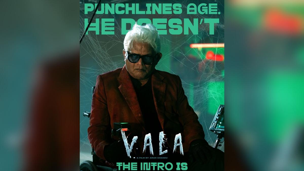 First look of "Vala" teases sci-fi comeback for Jagathy Sreekumar