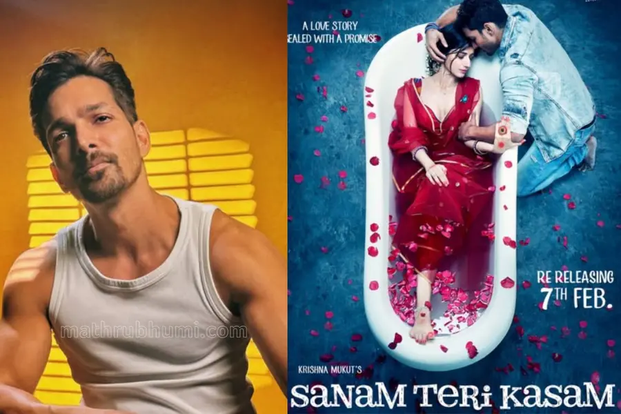 Harshvardhan Rane declines ‘Sanam Teri Kasam 2’ over possible return of ...