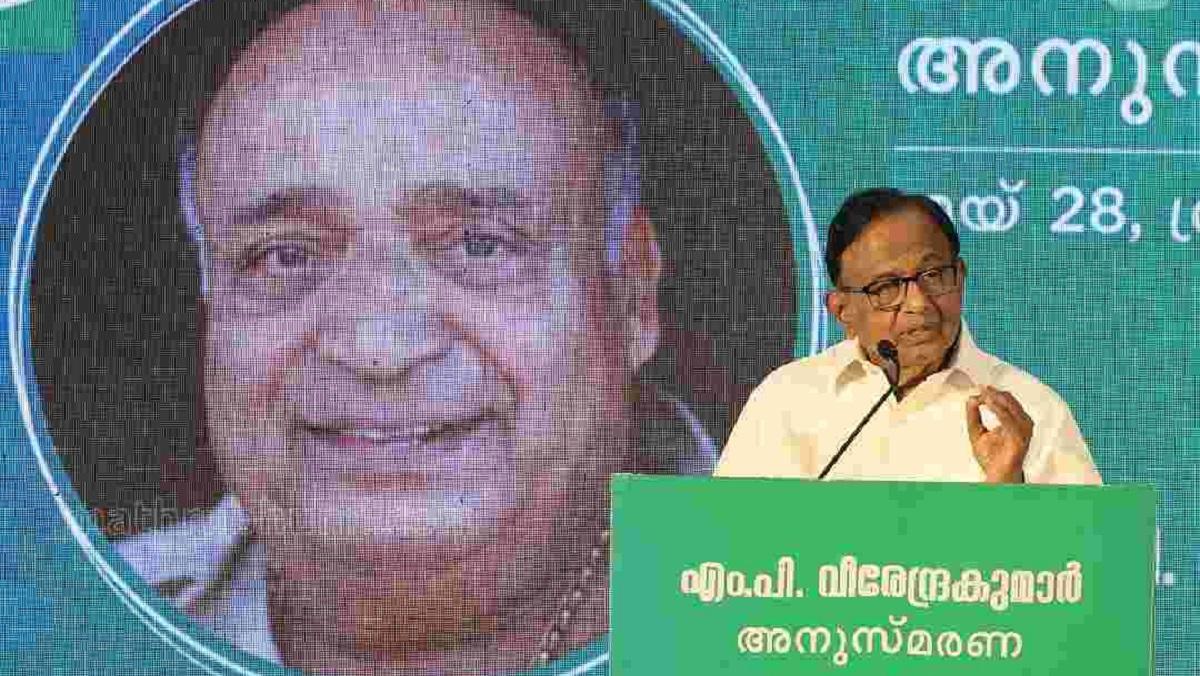 P Chidambaram looks back on his memories of MP Veerendra Kumar