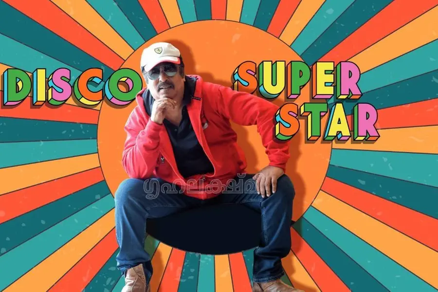 ''അന്ന് കരഞ്ഞുകൊണ്ട് അമ്മ ചോദിച്ചു, സിനിമാഭിനയം ഒന്ന് നിര്‍ത്താമോ?''