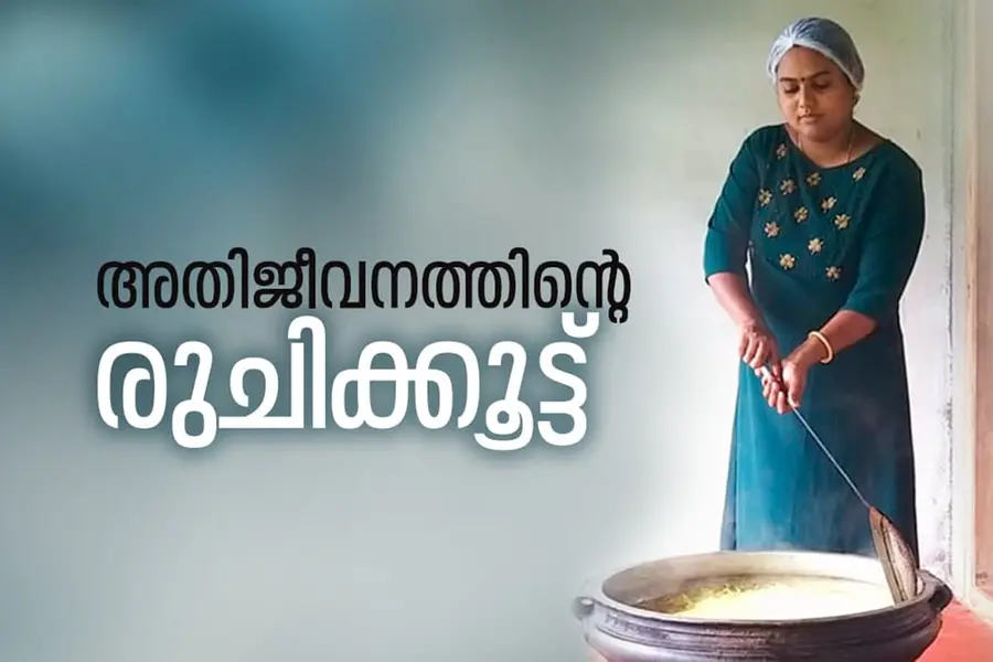മകന് കാന്‍സര്‍, പെരുകിയ കടം, സങ്കടങ്ങളില്‍നിന്ന് ഉയിര്‍ത്തെഴുന്നേറ്റ ...
