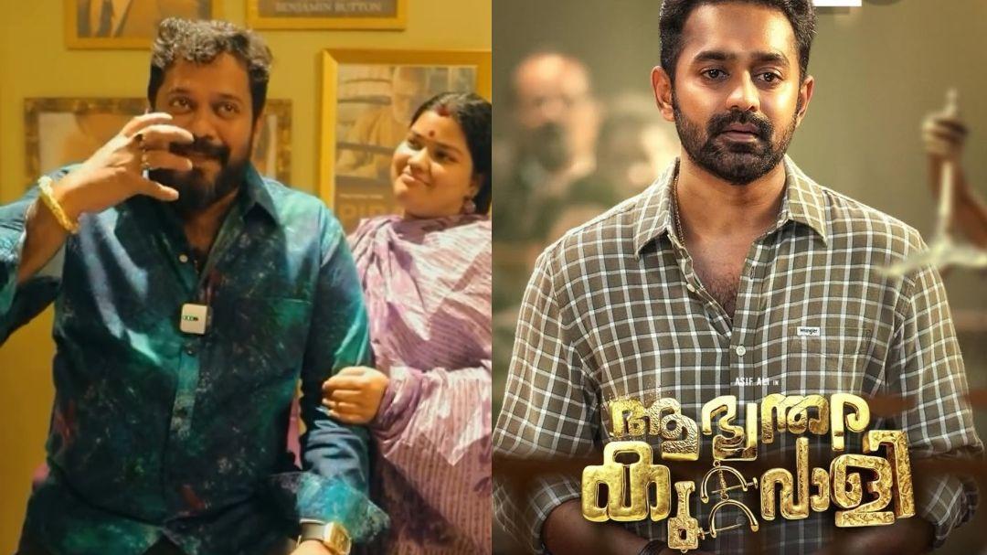 'I had to control myself…,' says actor Bala after watching 'Abhyanthara ...