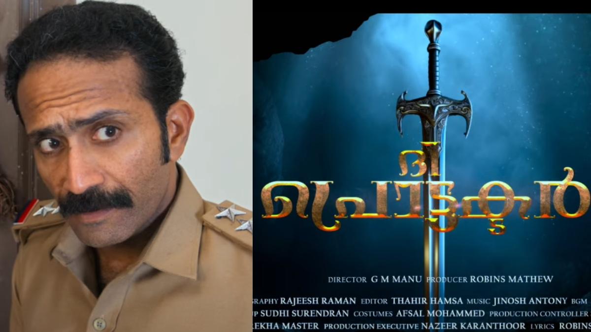 ‘The Protector’ teaser: Shine Tom Chacko returns as a brooding cop in ...