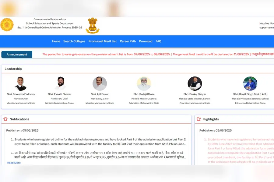 Maharashtra FYJC general final merit list 2025 to be released today