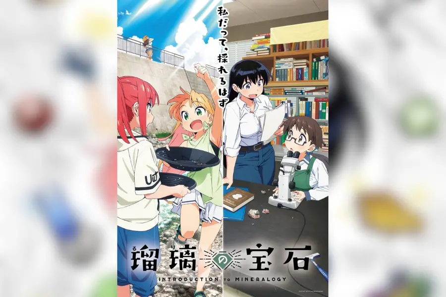 Ruri Rocks Episode 1: Release date, time, where to watch, and what to ...