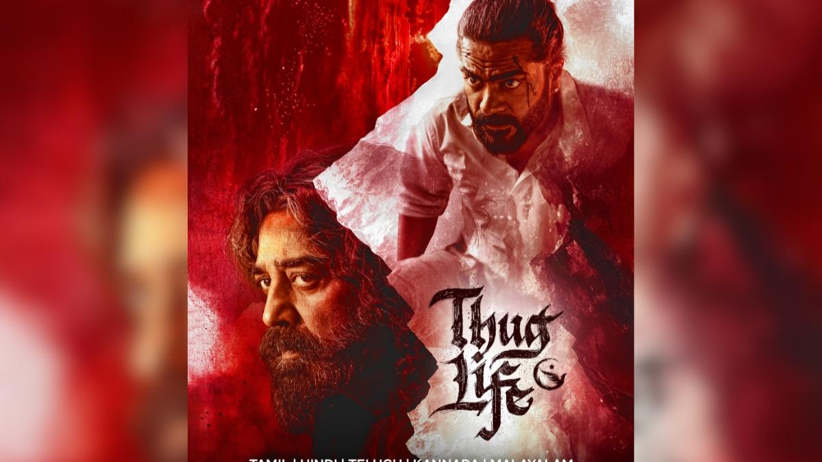 Thug Life OTT release: Streaming details, cast, and how to watch online