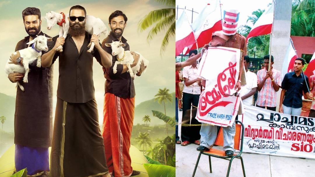 Plachimada's Coca-Cola Plant: From Environmental Battleground to Film ...