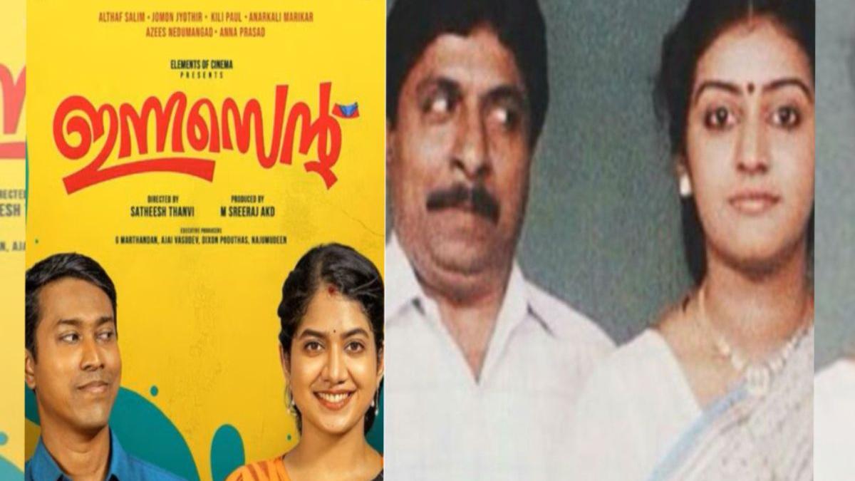 Fans lap up the Thalathil Dineshan twist in ‘Innocent’, starring Kili ...