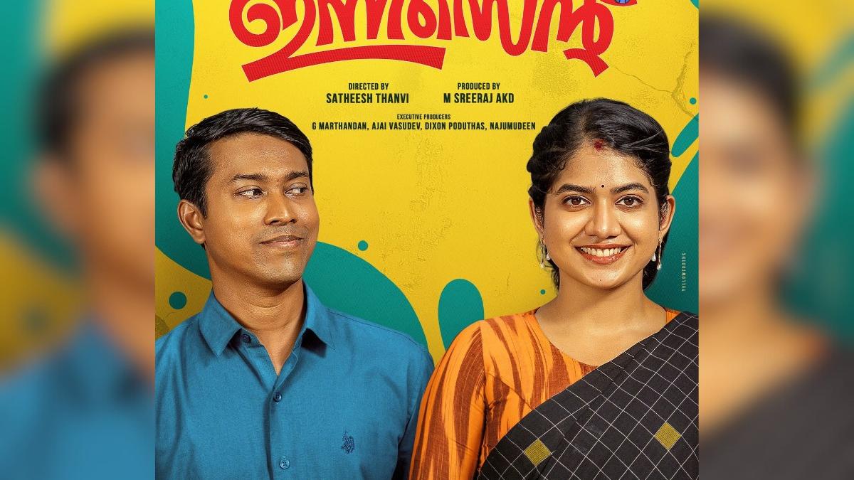 Dineshan and Shobha 2.0? Althaf, Anarkali recreate iconic duo in ...