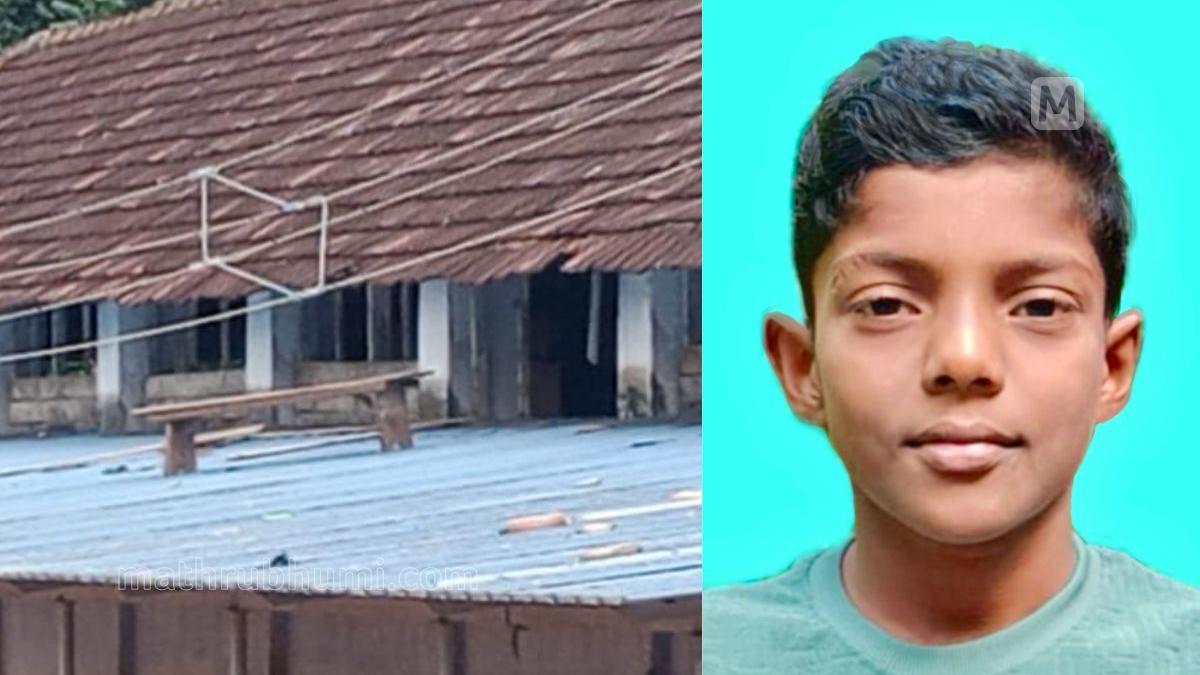 Class 8 student dies after electrocution near school in Kollam ...