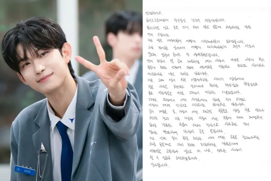 ‘Boys Planet 2’ in crisis: Kim Geun Woo’s dark past exposed, then this ...