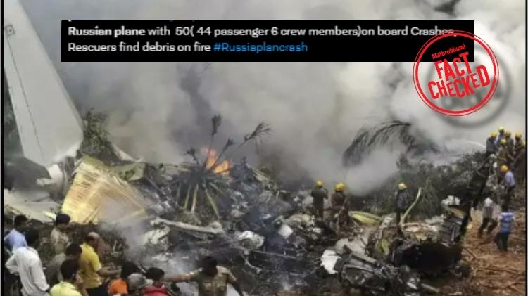 Fact check: Viral photo of Russian plane crash is from a different ...