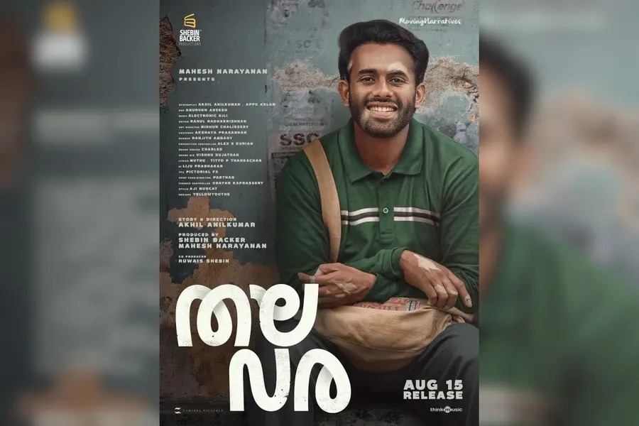 Mahesh Narayanan unveils first look of ‘Thalavara’; Arjun Ashokan film ...