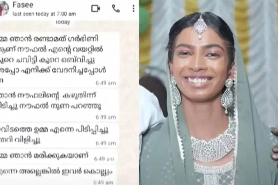 ‘Kicked me in stomach’: Pregnant woman found dead in Thrissur home ...