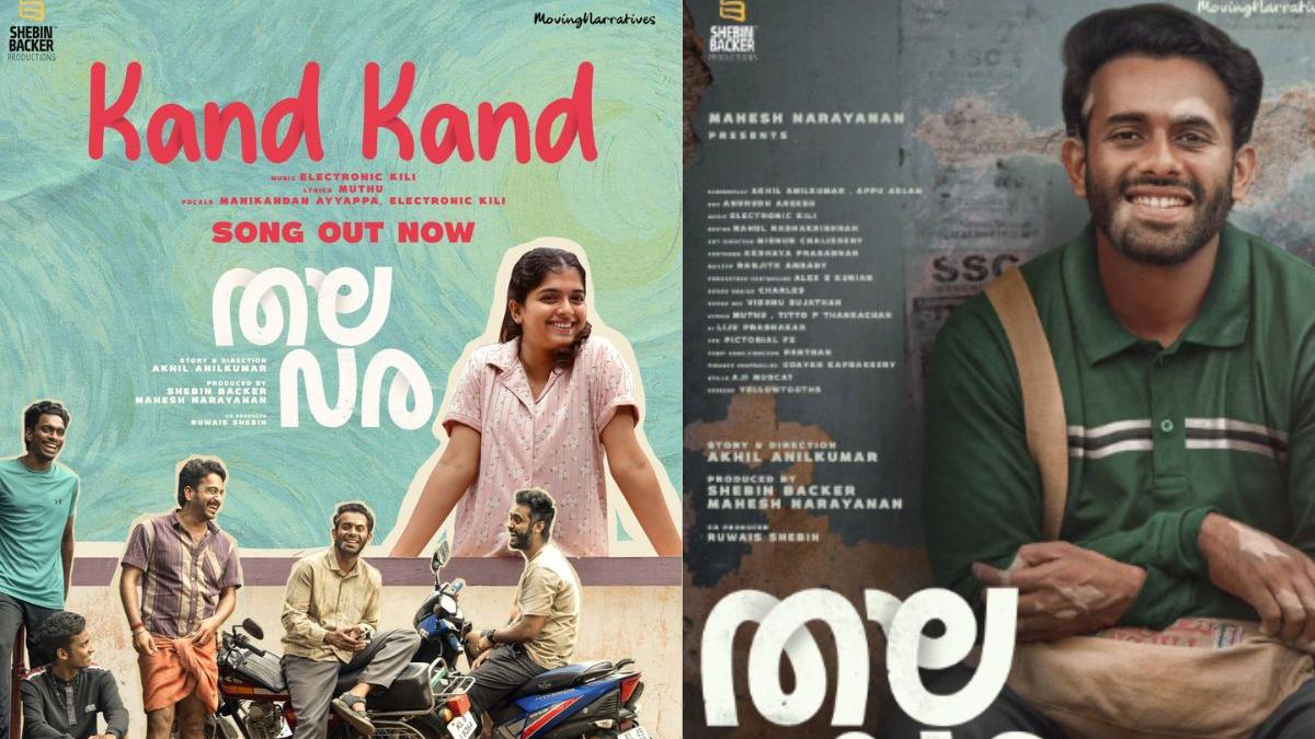 First song from Arjun Ashokan’s ‘Thalavara’ out: ‘Kandu Kandu Poochendu ...