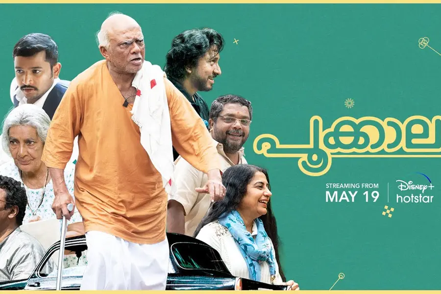 Vijayaraghavan bags Best Supporting Actor; Big win for 'Pookalam' at ...