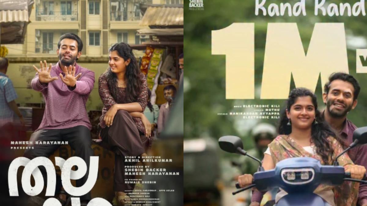 Mahesh Narayanan’s ‘Thalavara’ drops second look poster ahead of release