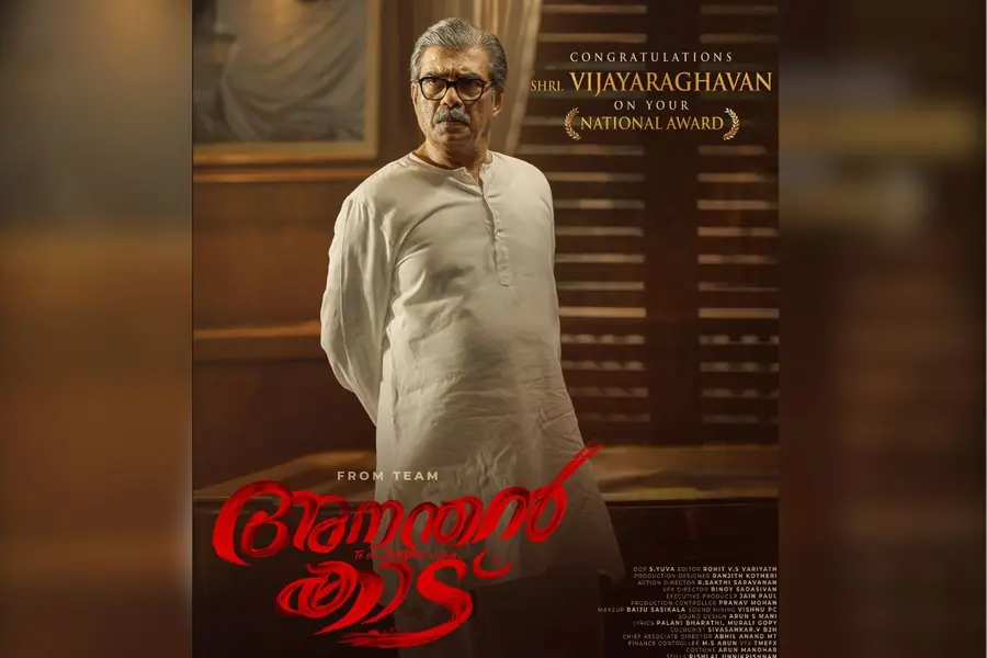 ‘Ananthan Kaadu’ poster celebrates Vijayaraghavan’s big win with ...