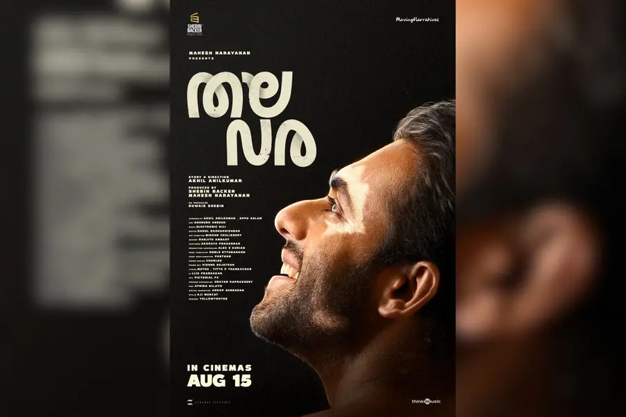 New Thalavara poster unveils Arjun Ashokan’s striking look ahead of August 15 release