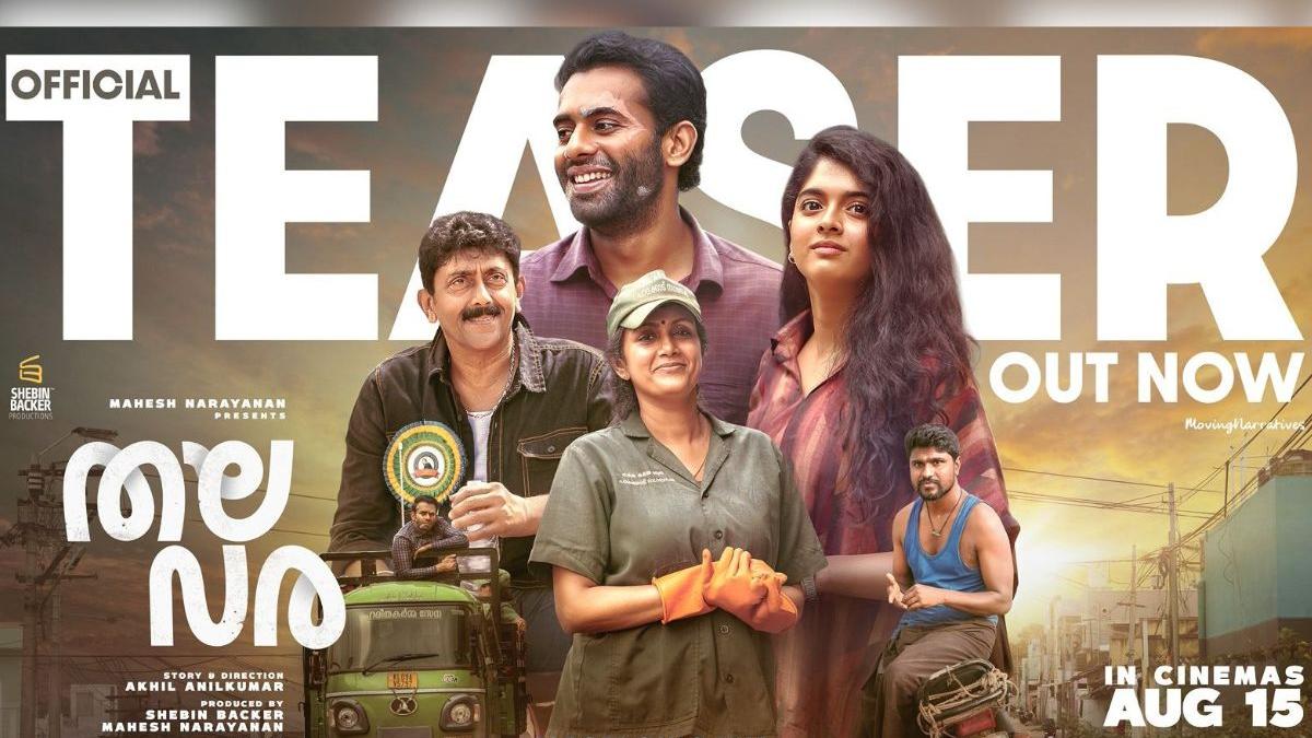 ‘Not at all our type’: Arjun Ashokan’s ‘Thalavara’ teaser promises ...