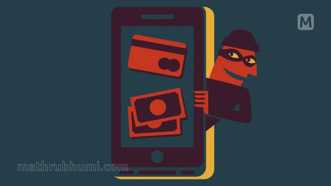 ₹223 crore lost in a year: Kerala’s alarming rise of ‘mule accounts’ in ...