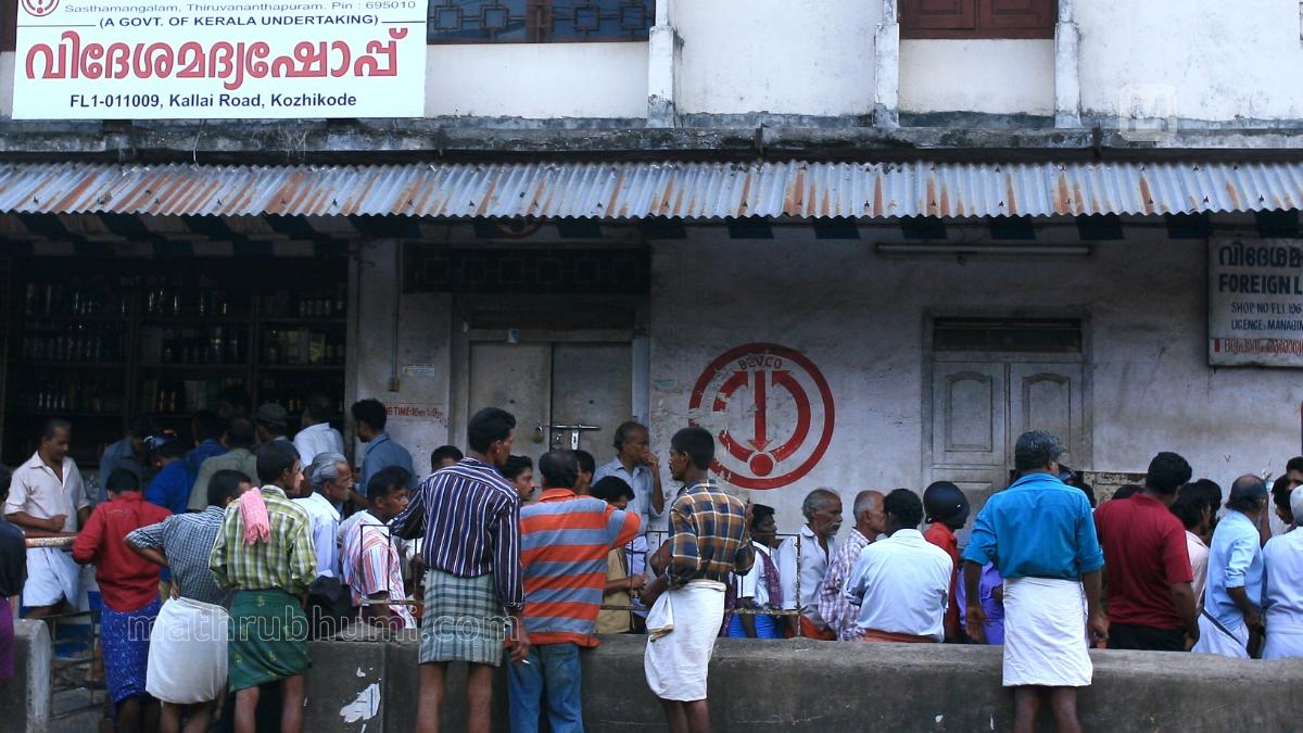 Bevco outlets in Kerala see massive crowds on Uthradam day; Onam season ...