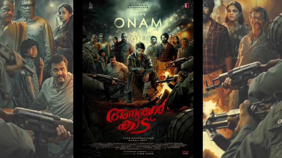 With courage against roaring guns… big-budget film ‘Ananthankaadu ...