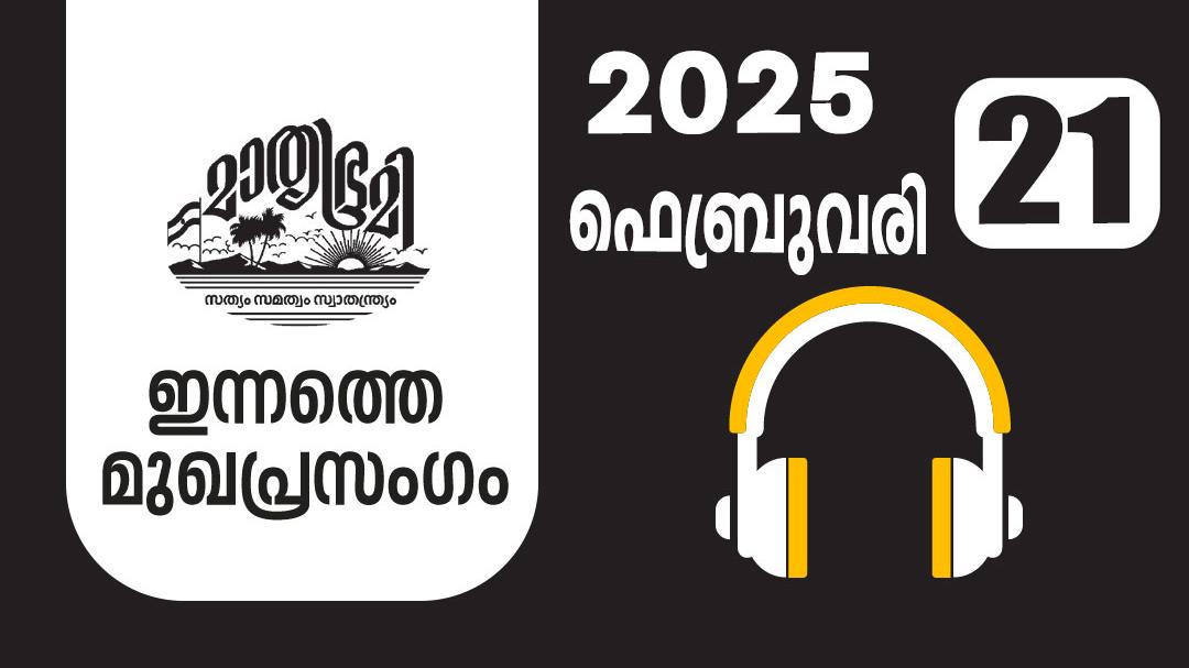 ആശാസ്യമല്ല വ്യാപാരയുദ്ധം