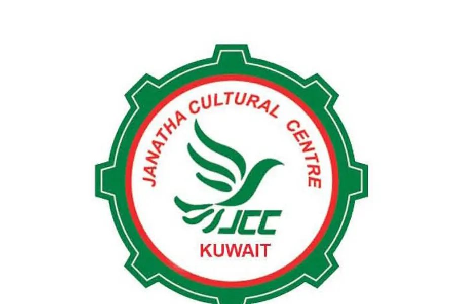 കോവിഡ് കാലത്തെ ആരോഗ്യ സുരക്ഷ: ജെ.സി.സി കുവൈത്ത് ലൈവ് പരിപാടി ...