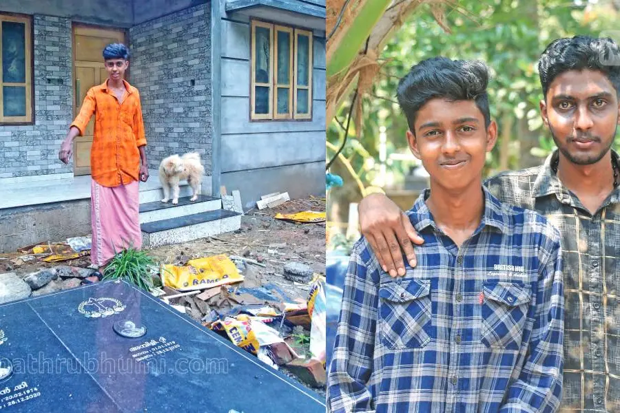 വിടപറഞ്ഞിട്ട് ഒന്നരവര്‍ഷം, അച്ഛനമ്മമാരുടെ ഓര്‍മകളുറങ്ങുന്ന മണ്ണില് ...
