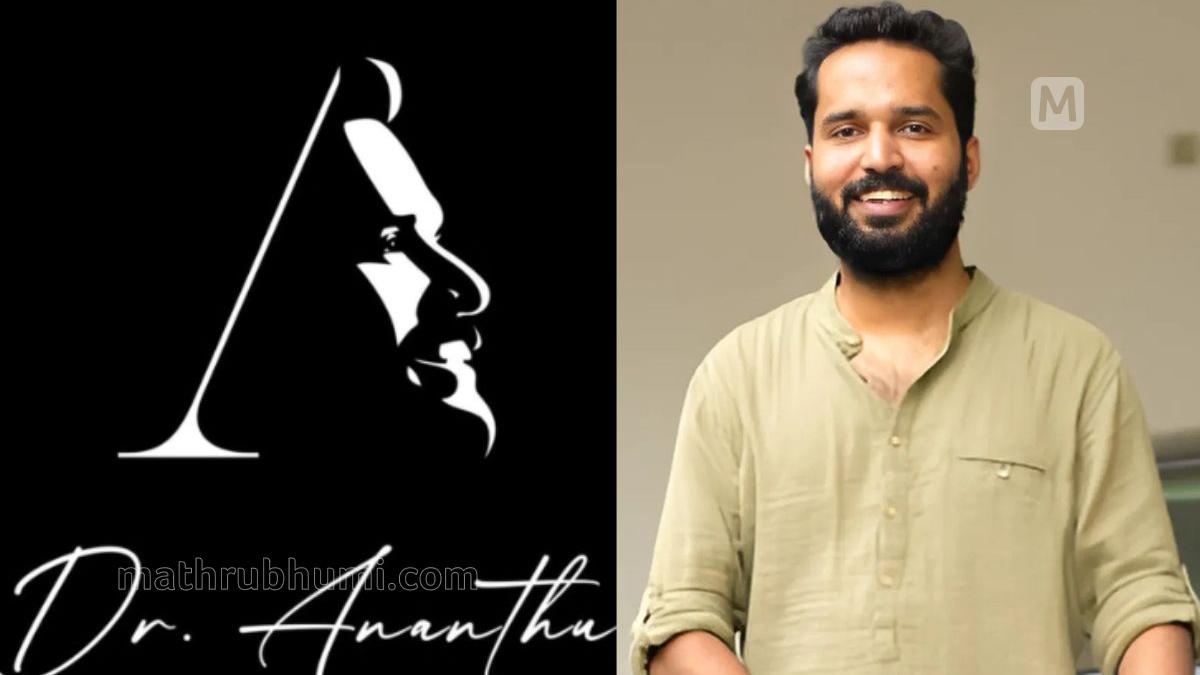 Xylem Learning founder Dr Ananthu launches film production house ...