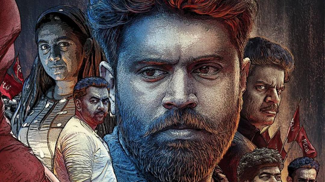 നിവിന്‍ പോളി-രാജീവ് രവി ചിത്രം തുറമുഖം റിലീസ് പ്രഖ്യാപിച്ചു