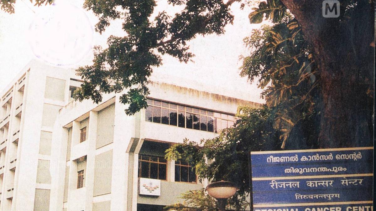 RCC-യിലെ ചികിത്സയ്ക്കിടെ കുട്ടിക്ക് HIV ബാധ; സർക്കാർ നഷ്ടപരിഹാരം ന ...