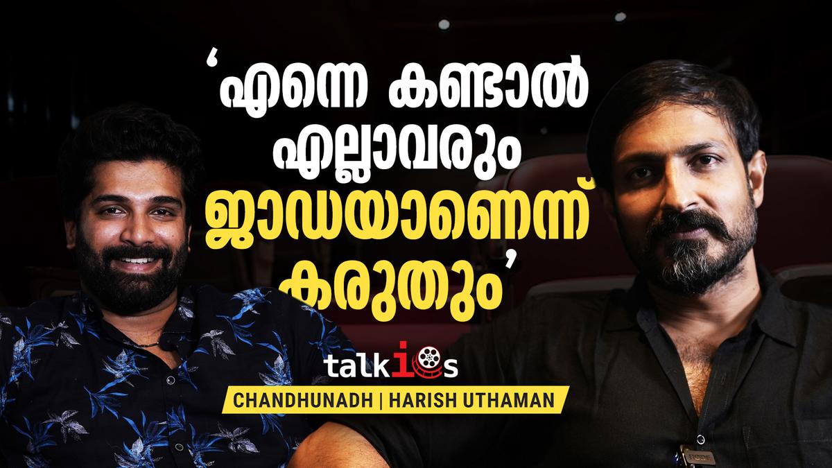 ഒരു കാരവനിൽ അ‌ഭിനേതാക്കൾ ഒന്നിച്ചിരിക്കുന്നത് മലയാളത്തിൽ മാത്രം ...