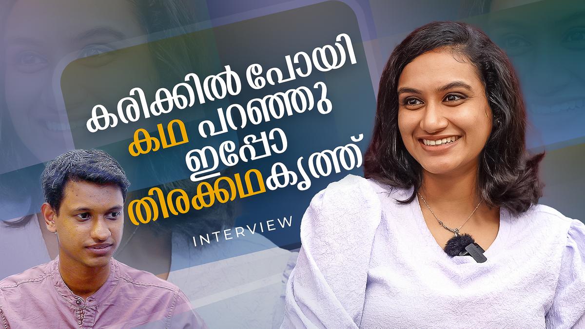 ഈ വിജയത്തിന് കുറച്ച് അധികം നാളത്തെ കഷ്ടപ്പാടുണ്ട് | Nileen Sandra ...