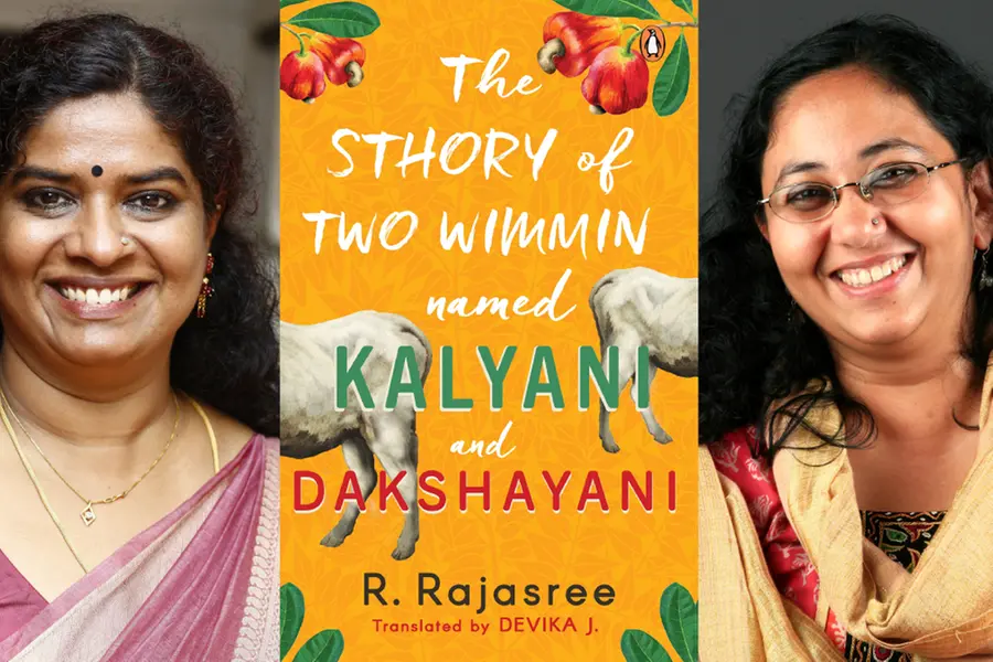 കല്യാണിയും ദാക്ഷായണിയും ജെ. ദേവികയുടെ വിവര്‍ത്തനത്തില്‍ ലോകഭാഷയിലും!