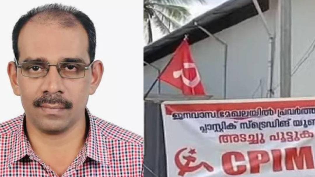 മലക്കംമറിഞ്ഞ് CPM; റസാഖ് പയമ്പ്രോട്ടിന്റെ ആത്മഹത്യക്ക് കാരണമായ ...