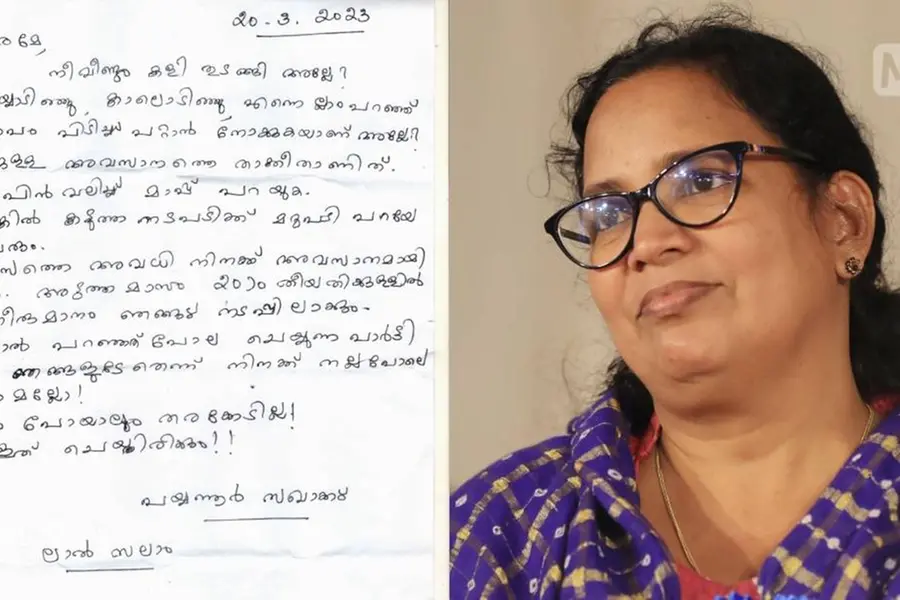 'ഭരണം പോയാലും തരക്കേടില്ല, ഞങ്ങളത് ചെയ്യും'; രമയ്ക്ക് വീണ്ടും ...