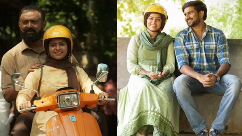 'എന്റെ മോളാ ഇനി എന്റെ മോഡല്‍'; 'ഡിയര്‍ വാപ്പി' ട്രെയിലര്‍