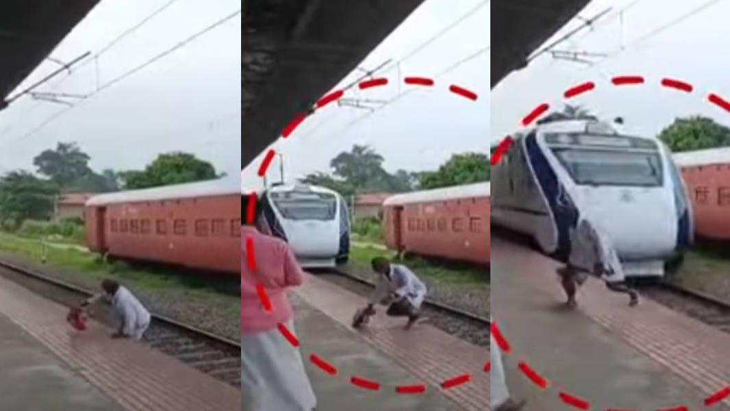 സ്റ്റേഷനിൽ പാളം മുറിച്ചുകടന്നു; പാഞ്ഞെത്തിയ വന്ദേഭാരതിൽനിന്ന് ...