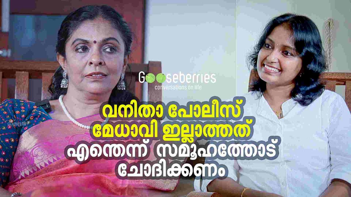 എന്നെ ഞാനാക്കിയത് ഇന്ത്യന്‍ പോലീസ് സര്‍വീസ് | B Sandhya