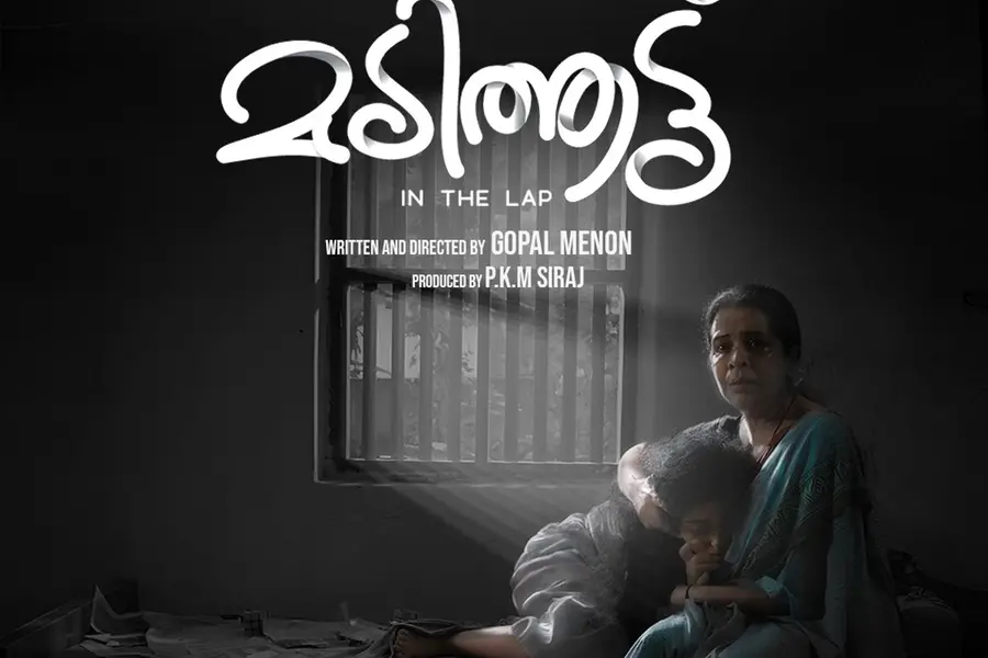 അതിജീവനകഥ, പ്രദർശനത്തിനൊരുങ്ങി 'മടിത്തട്ട്' ഹ്രസ്വചിത്രം