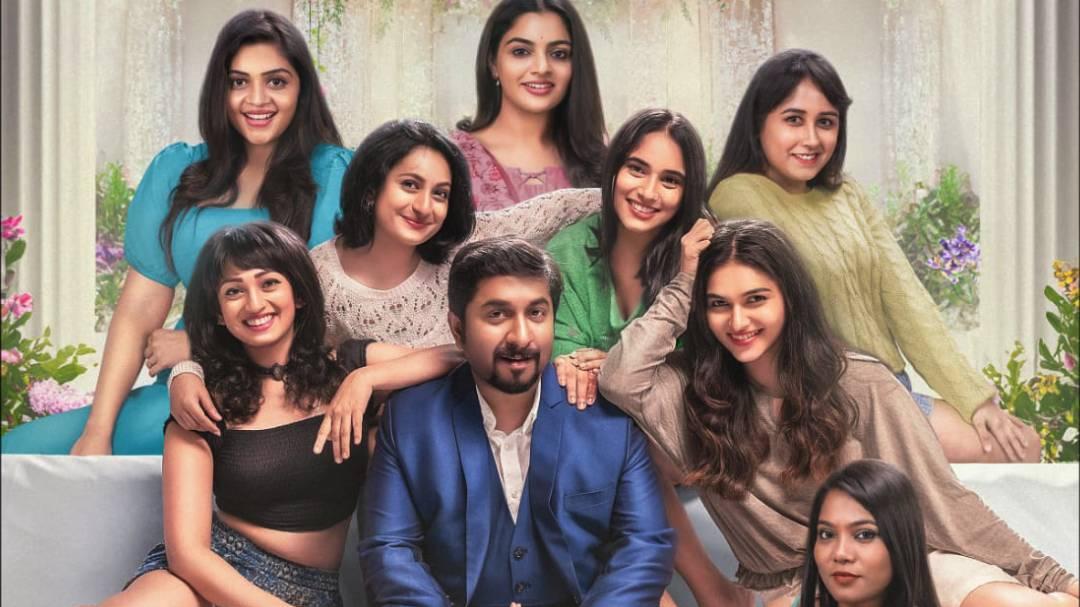 സ്യൂട്ടണിഞ്ഞ് വിനീത് ശ്രീനിവാസൻ, ചുറ്റിനും സുന്ദരിമാർ; 'ഒരു ജാതി ജാതകം ...